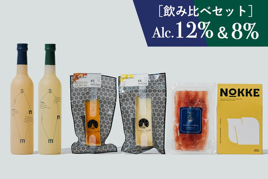 Symn -シン- ワイン – Symn wine -シン-